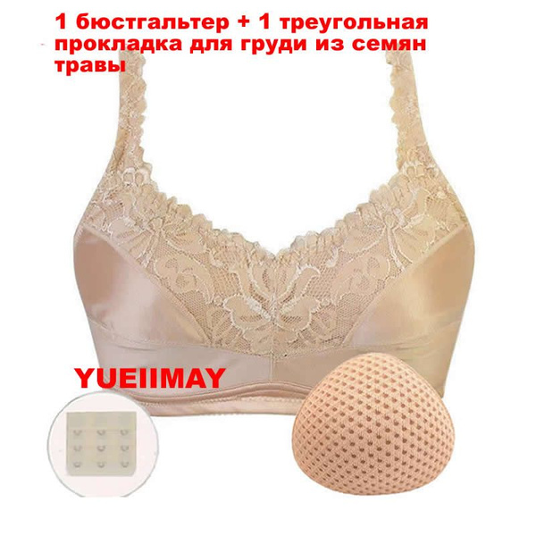 yuei imay Бюстгальтер после мастэктомии купить на OZON по низкой цене (1436849145)