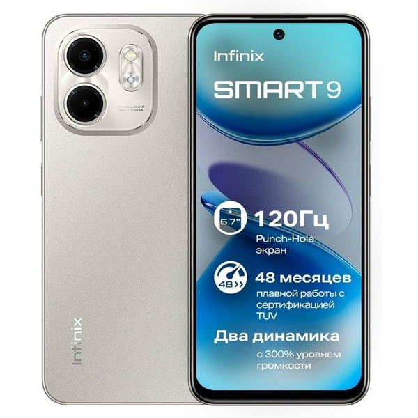 Смартфон Infinix X6532 64 ГБ 3 ГБ Серый 6.7 IPS X6532 Neo Titanium 64/3 ...