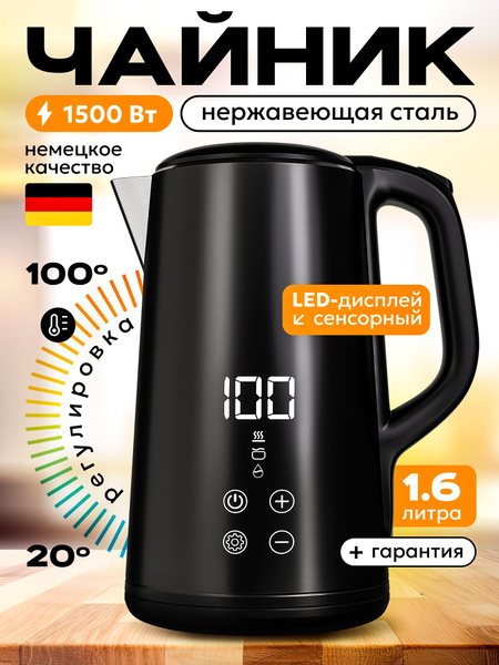 Zentra Электрический чайник CHAYNIK-EK1-2, черный матовый купить на ...