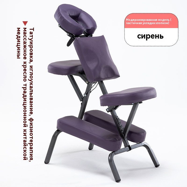 Стул мастера для салона красоты купить на OZON по низкой цене (1814042559)