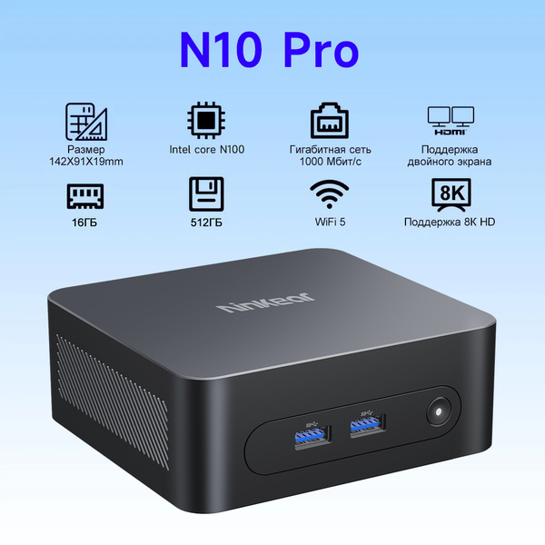 Ninkear Мини-ПК MBook N10 Pro (Супер процессор, до 3,4 ГГц) (AMD Ryzen Embedded R1505G, RAM 16 ...