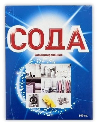 Сода кальцинированная 600г коробка купить на OZON по низкой цене ...