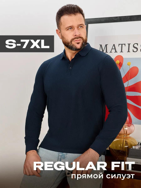 Поло Мужской Оглянись! синий Длинный, размер 60, 62 Полиэстер, Спандекс ...