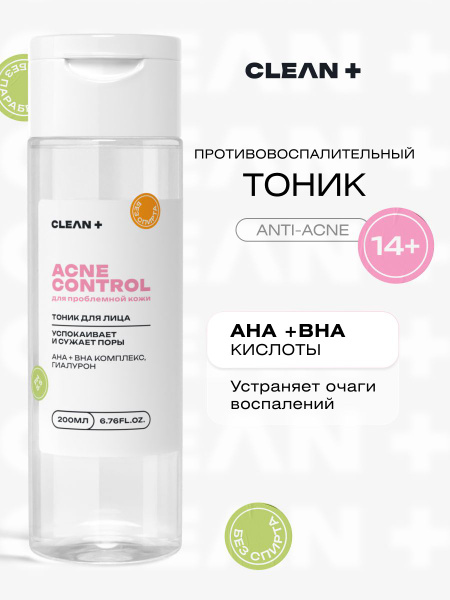 CLEANPLUS Тоник для лица ACNE CONTROL от прыщей, 200 мл купить на OZON по низкой цене (1383548729)