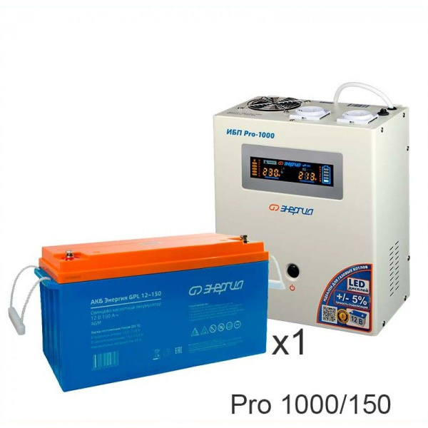 Энергия PRO-1000 + Энергия GPL 12 150 купить на OZON по низкой цене ...