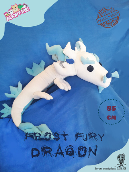 Игрушка Фрост Фури Ледяной дракон Роблокс Адопт ми Frost Fury Dragon ...