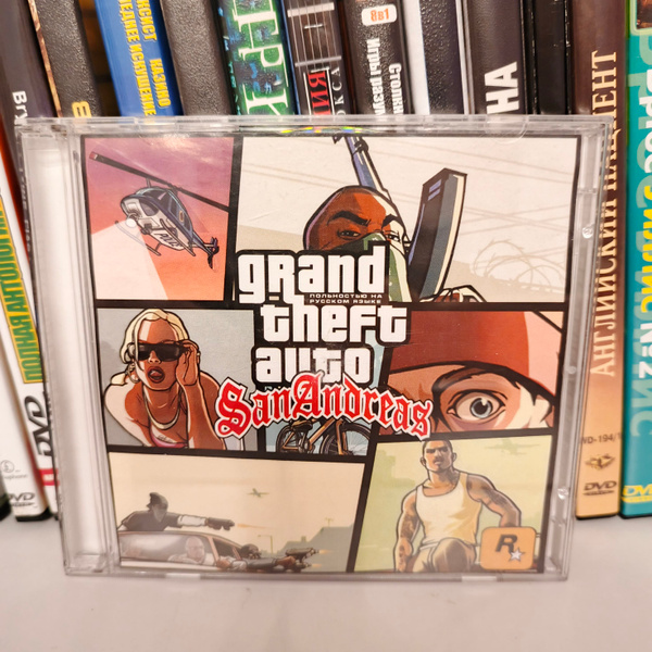 Видеоигра GTA: San Andreas 2004 на 2CD купить на OZON по низкой цене ...