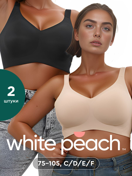 Бюстгальтер Женский white peach бра, размер 90E, 90F черный, бежевый Нейлон, Спандекс ...