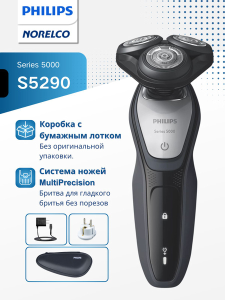 Philips Электробритва Shaver series 5000 S5290, Головка для бритвы Flex ...