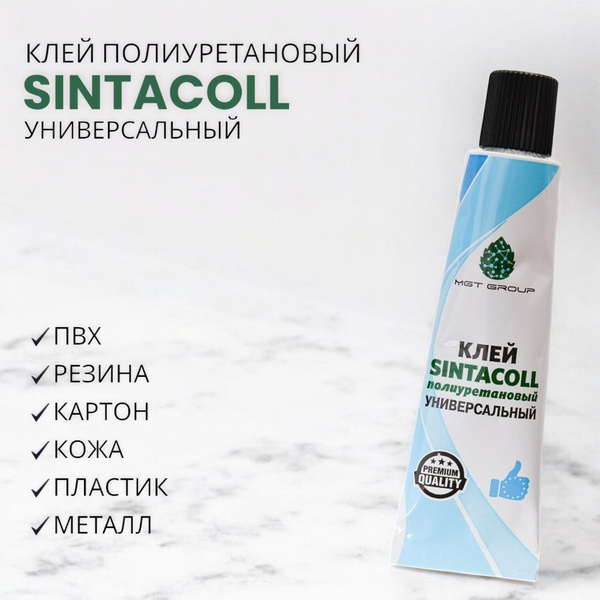 Клей SINTACOLL - 1 штука полиуретановый универсальный водостойкий для ...
