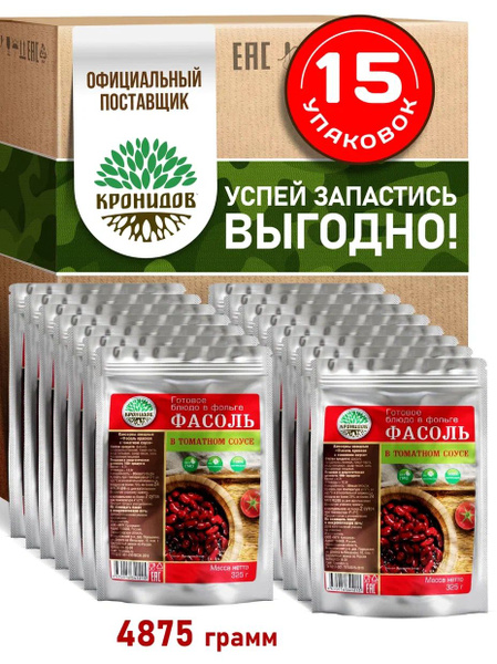 Фасоль красная в томатном соусе Готовое блюдо Кронидов Консерва ...