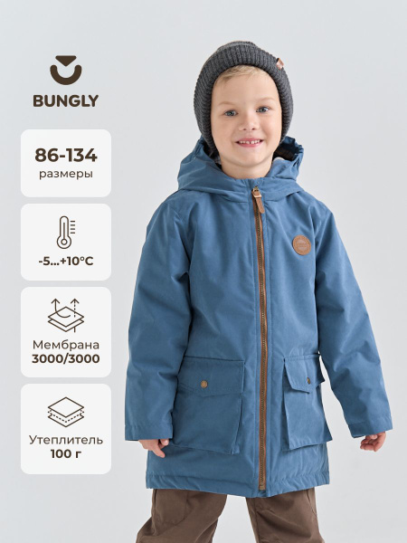 Парка Мальчики BUNGLY Капюшон, Манжеты синий, синий меланж Мембранные материалы, Фланель, размер ...
