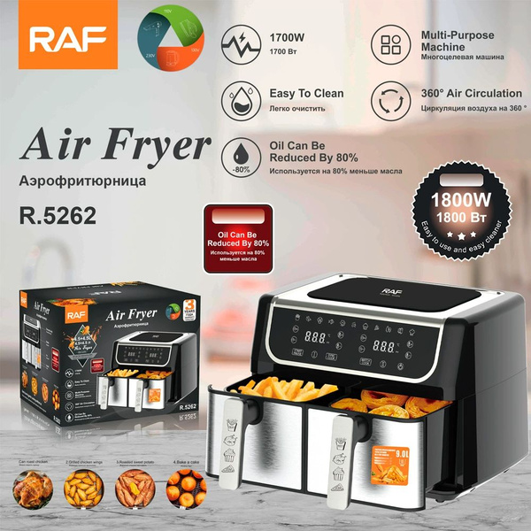 RAF Аэрогриль Smart Air Fryer 5.5L＋5.5L, серебристый, черно-серый купить на OZON по низкой цене ...