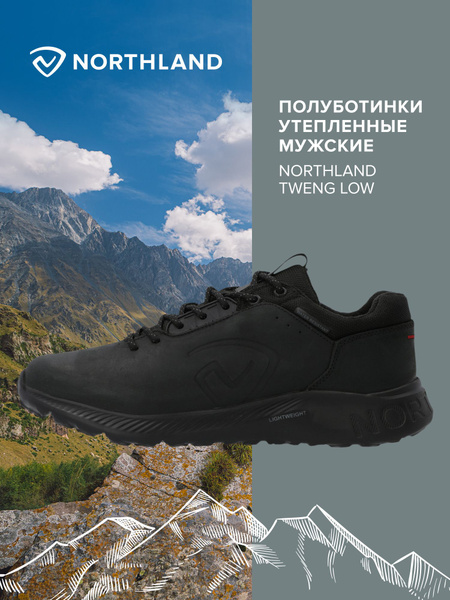 Полуботинки Мужской Northland черный, размер 42 Демисезон Шнурки Без каблука купить c доставкой ...