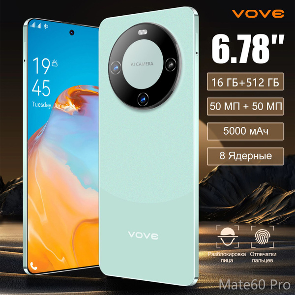 Характеристики vove Смартфон Новый смартфон Mate60 Pro, русская версия, Android 14, сеть 5G ...