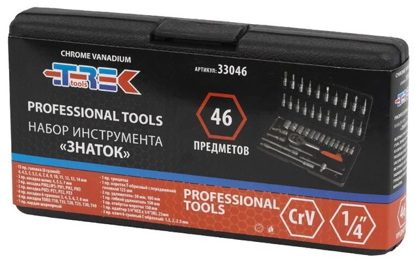 Набор инструмента 46 предметов Знаток TREK tools купить на OZON по ...