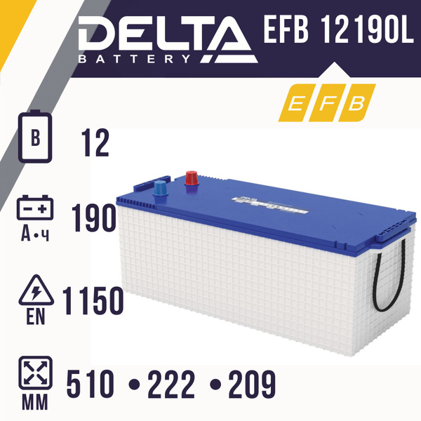 Аккумулятор DELTA START MASTER EFB TRUCK 190.L (обратная грузовая ...