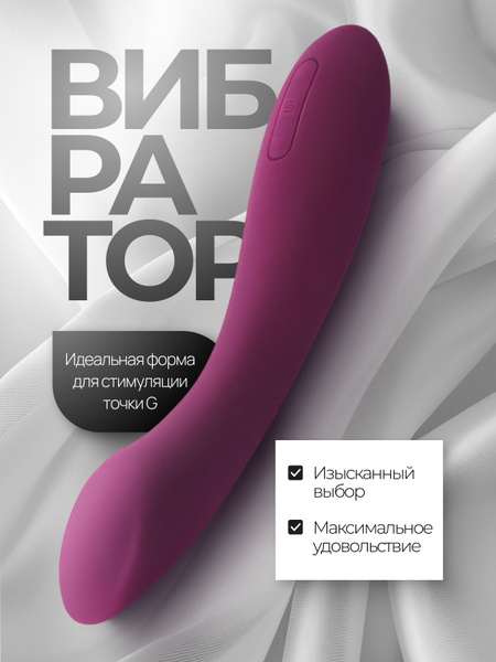 Вибратор для женщин SVAKOM Amy 2 Violet, маленький стимулятор для клитора секс игрушки 18+ точки ...