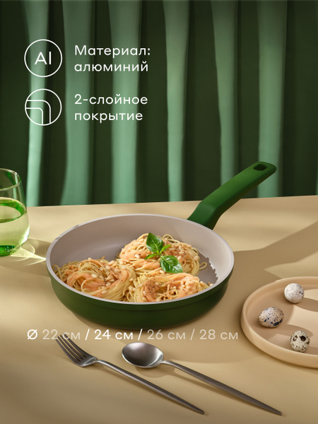 Сковорода gudr, 24 см, без крышки, с фиксированной ручкой купить на ...