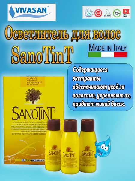 Vivasan Осветлитель для волос Санотинт краска для волос Вивасан купить на OZON по низкой цене ...