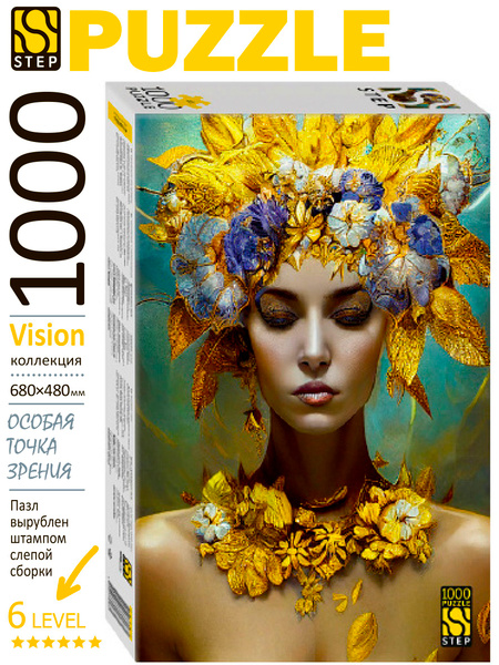 Пазл для взрослых 1000 деталей Эльдорада. Step Puzzle. Подарок маме, девушке на день рождения ...