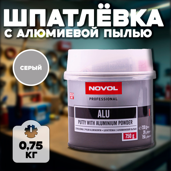 Шпатлевка автомобильная с алюминиевой пылью NOVOL ALU 0.75 кг ...