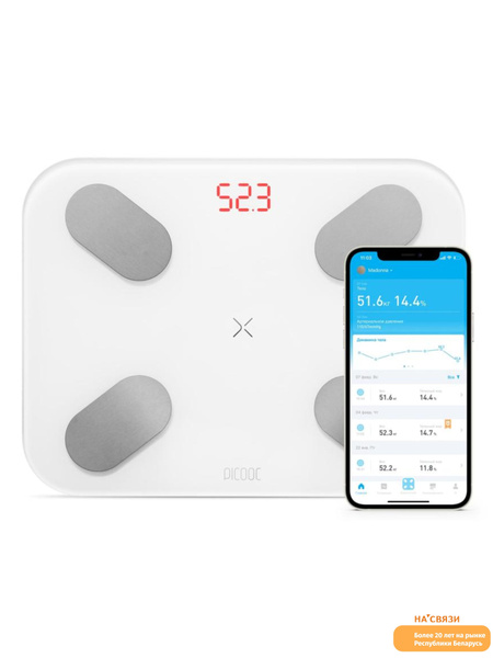 Picooc Напольные весы Picooc S1 Pro V2, умные весы, напольные ...