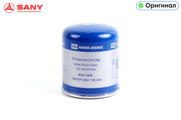 Цилиндр осушителя МВО фильтра SANY 152599000394A001 купить на OZON по ...