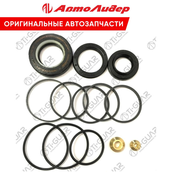 Ремкомплект рулевой рейки / Ti-GUAR для Mazda 323 1998-2004 Premacy ...