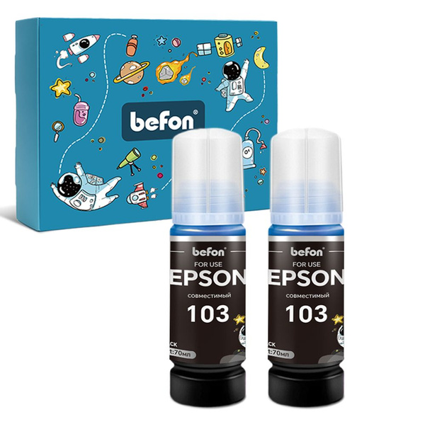 Расходник для печати befon L103, Черный (black), для струйного принтера ...