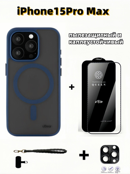 Чехол для iPhone 15 Pro Max uBear Cloud Mag Case, MagSafe совместимый, усиленный, силк-тач ...