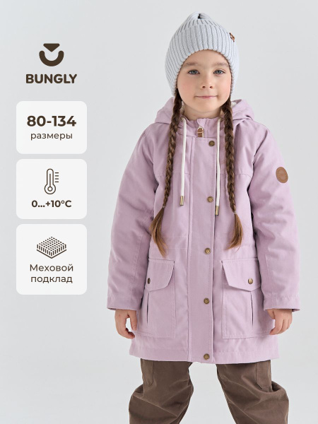Парка Девочки BUNGLY Капюшон, Манжеты фиолетовый Полиэстер, Мех искусственный, размер 104 ...