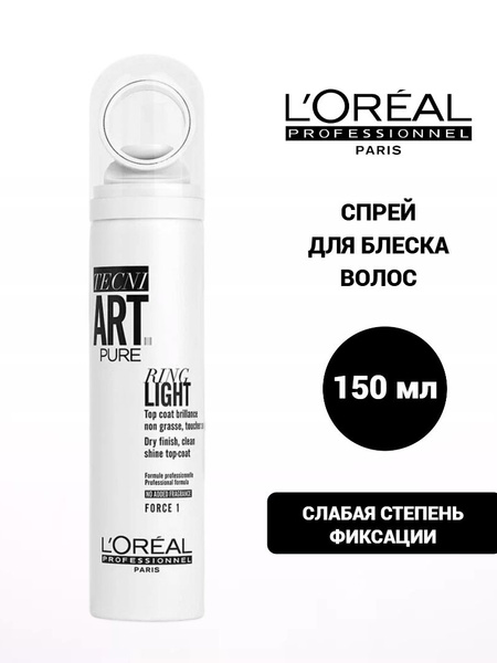 L'Oreal Professionnel Спрей для блеска волос слабой фиксации Tecni. Art ...