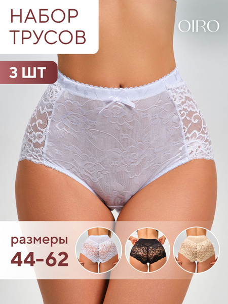Комплект трусов Женский OIRO шорты Полиэстер, Эластан черный, белый, размер 48, 50 Высокая ...