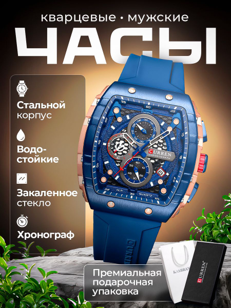 KASBRAND Часы наручные Кварцевые купить на OZON по низкой цене (1930995253)