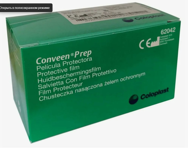 62042 Салфетки защитные Coloplast Conveen Prep Колопласт Конвин Преп ...