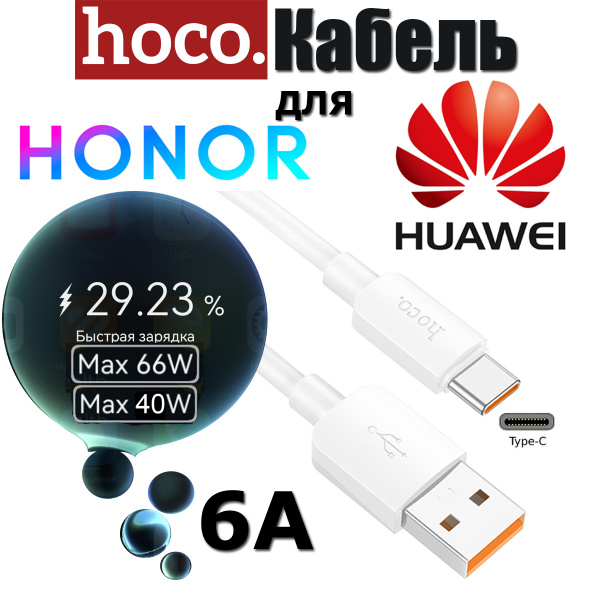Кабель USB Type-C China Mobile all_cab_hh_typ_66W купить c доставкой на ...