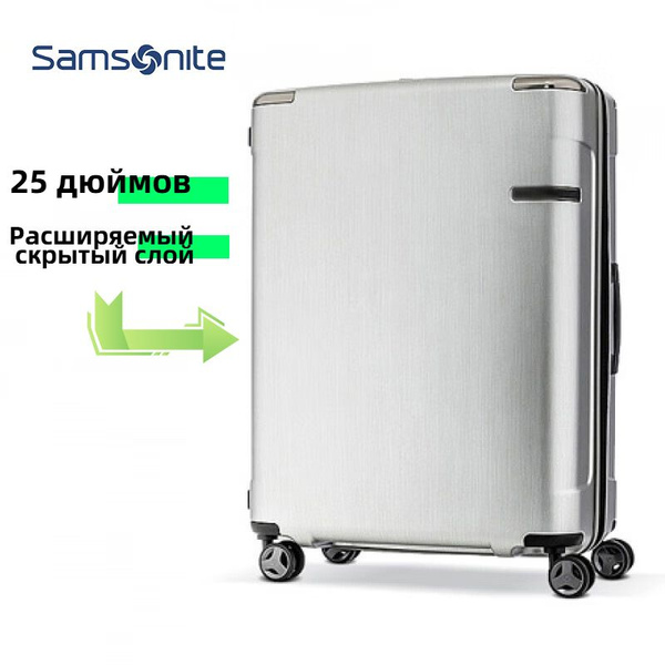 Samsonite Чемодан ABS пластик 70 см 81.5 л купить на OZON по низкой цене (2527867745)