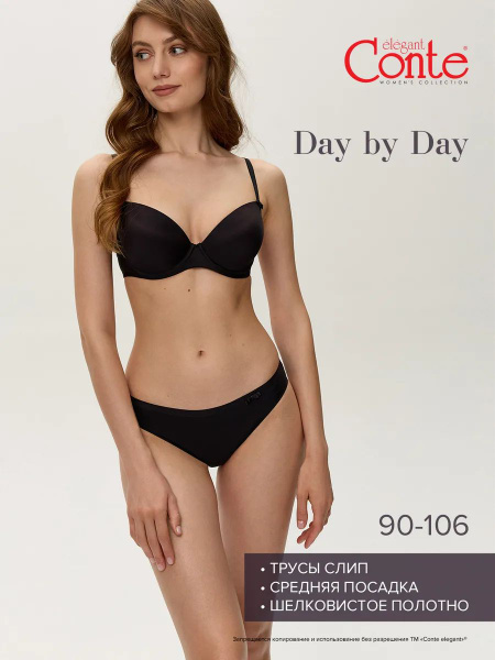 Трусы Женский Conte слипы Полиамид, Эластан черный, размер 46 Низкая Беларусь Повседневный ...