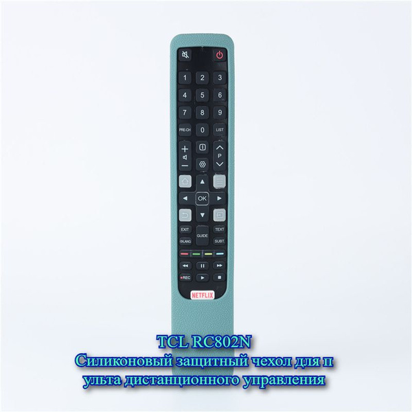 Силиконовый защитный чехол для пульта дистанционного управления TCL ...