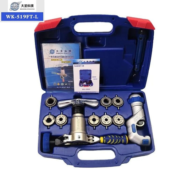 Pасширитель медных труб DSZH WK-519FT-L купить на OZON по низкой цене (1894103705)