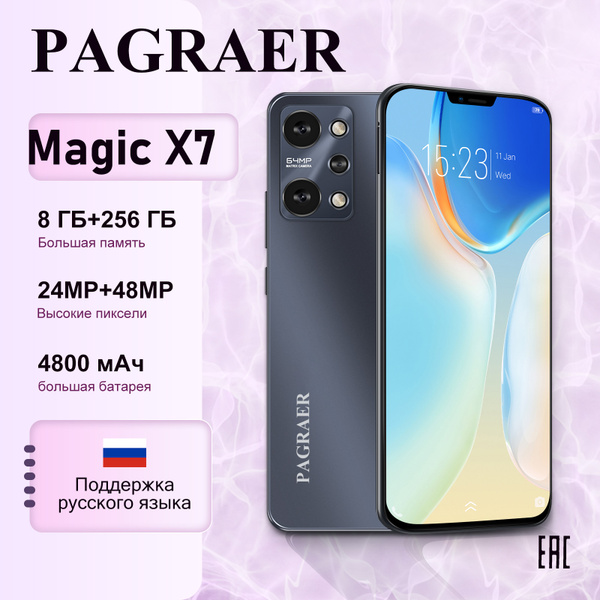 Смартфон PAGRAER Magic X7 128 ГБ 6 ГБ Черный 2 SIM купить c доставкой на OZON по низкой цене ...