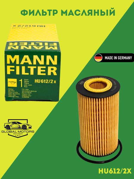 Фильтр масляный для Opel Опель Astra Астра Insignia Инсигния Chevrolet ...