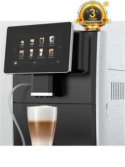 HC-HomeComfort Автоматическая кофемашина Hipresso CM1001, черный купить ...