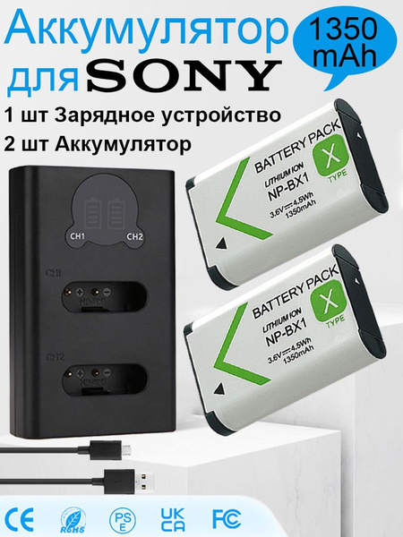 2 шт. NP-BX1 Аккумулятор и Зарядное устройство для фотоаппаратаfor Sony FDR-X3000R RX100 AS100V ...