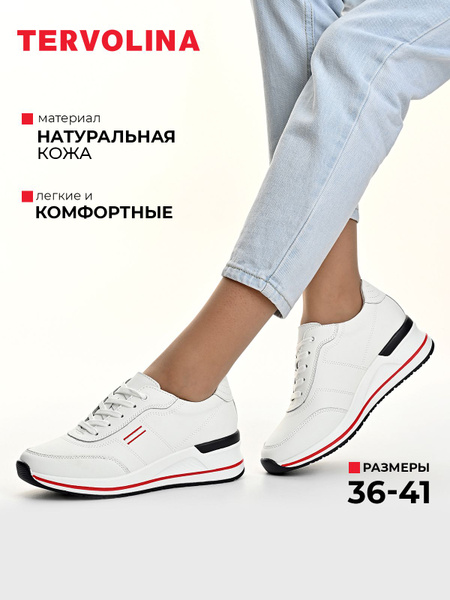 Кроссовки Женский Tervolina Натуральная кожа, размер 40 F Демисезон Шнурки Россия купить c ...