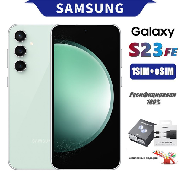 Смартфон Samsung Galaxy S23FE-KR 256 ГБ 8 ГБ Зеленый 6.4 OLED/AMOLED SM-S711N купить c доставкой ...
