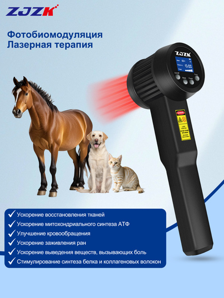 ZJZK Низкоуровневая лазерная физиотерапия, лечение боли, лазерная терапия 650 нм 808 нм 3000 мВт ...
