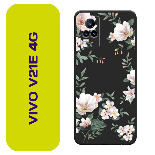 Матовый силиконовый чехол на Vivo V21e 4G / Виво V21e 4G Beautiful ...