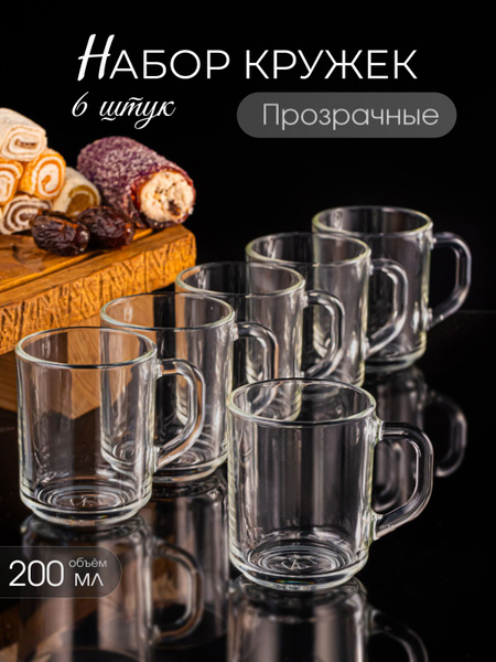 Набор кружек ONIX, 200 мл купить c доставкой на OZON по низкой цене ...